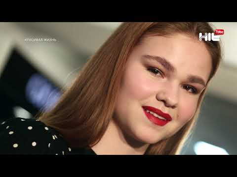 Секреты помады от Armani | Выбираем вечернее платье (КРАСИВАЯ ЖИЗНЬ)