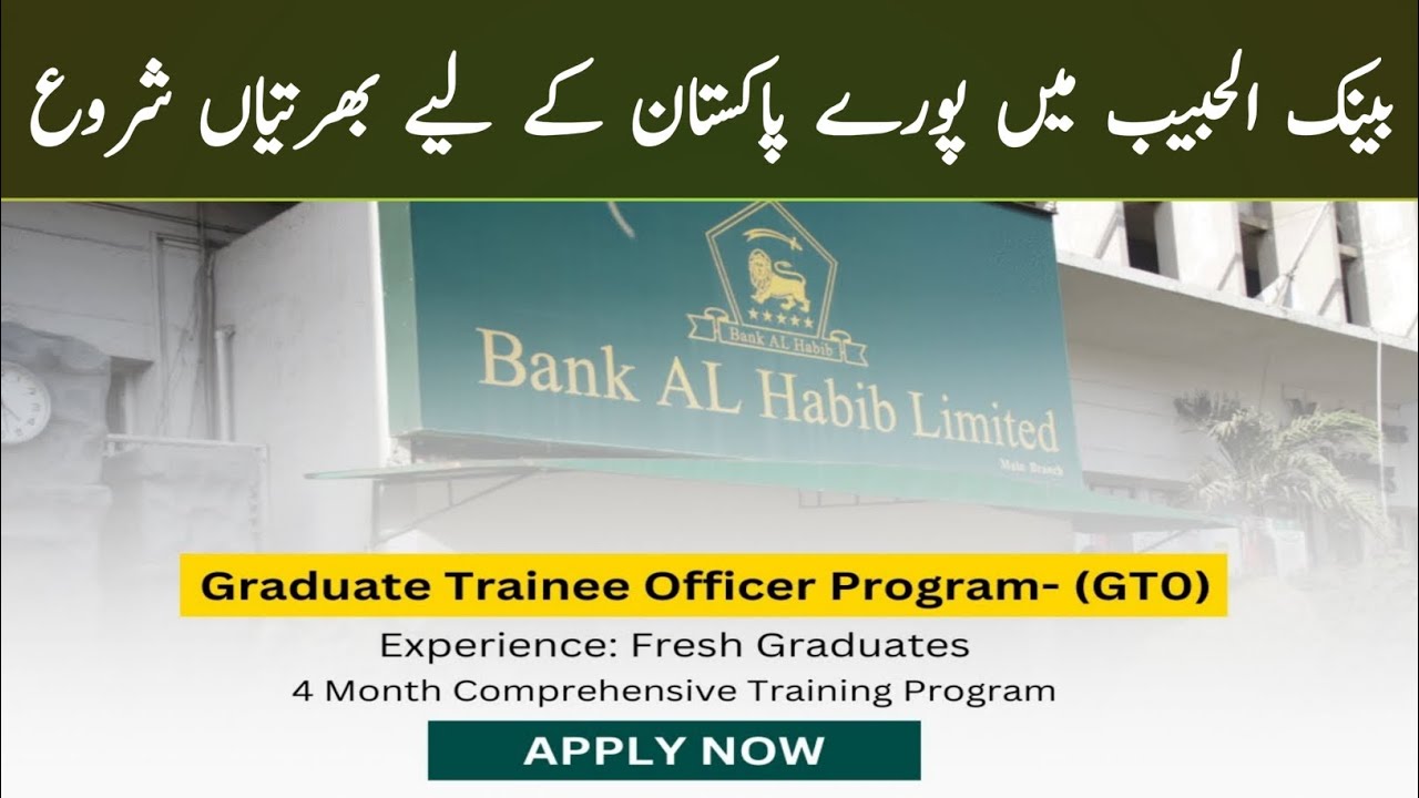 Bank Al Habib Graduate Trainee Officer GTO Program 2023 Online Apply ...