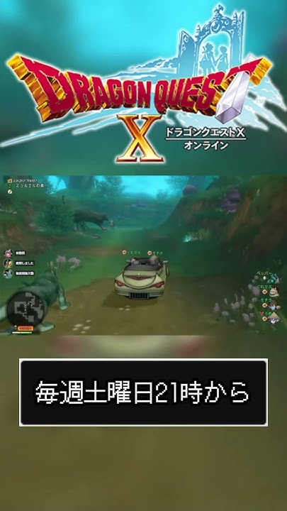 【ドラクエ10】700時間あったら【ゲーム配信】#shorts #dqx #ドラクエ10 - YouTube