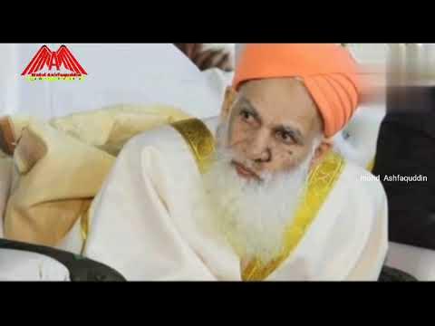 Hazrat Shaikh Shah Mohammad Tajuddin baba junaidi rh Gulbarga baba taj ...