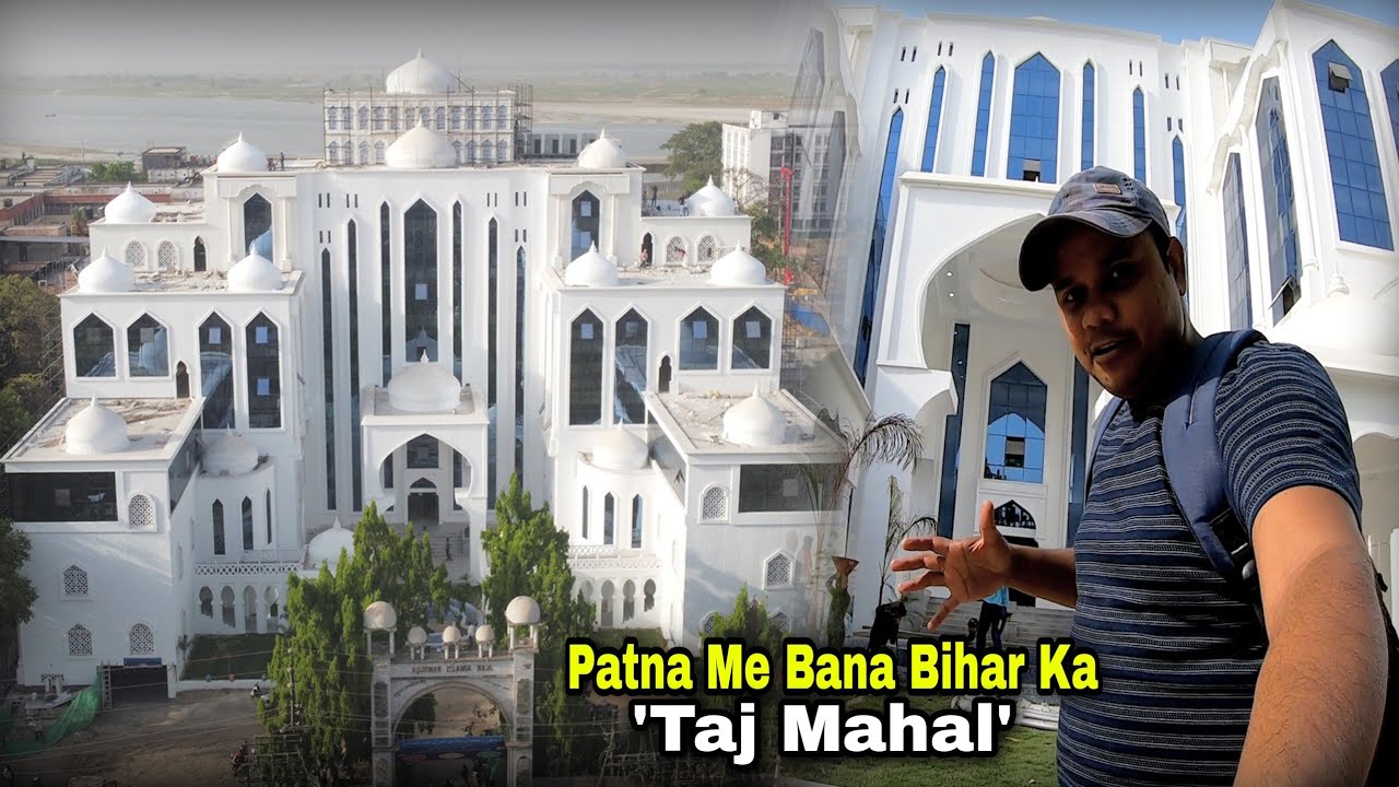 Patna Me Ban Gaya Bihar Ka 'Taj Mahal' | Anjuman Islamia Hall | Syed ...