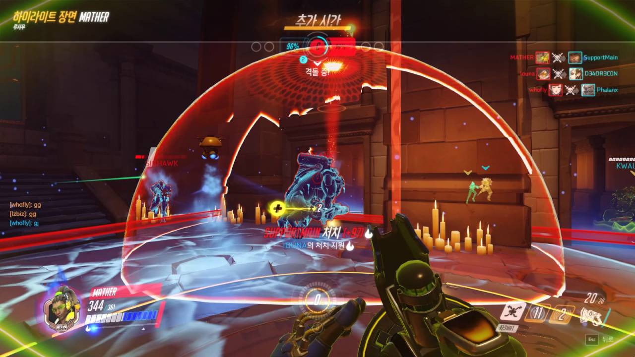 [오버워치] 루시우 하이라이트(Overwatch Lucio Highlight) - 1 - YouTube