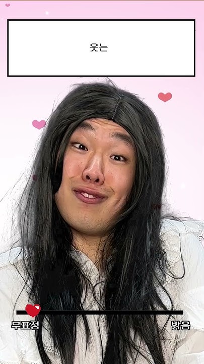 두근두근 연애 시뮬레이션 그녀와의 첫 만남 Youtube