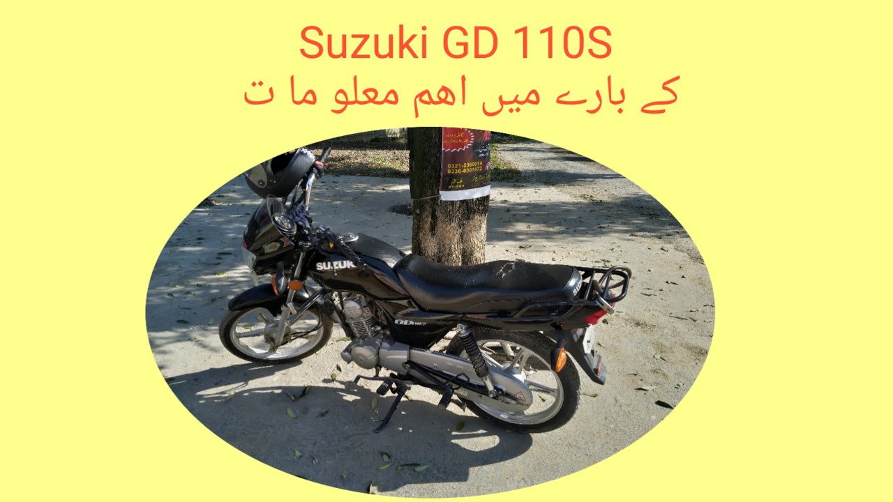 Suzuki GD 110S Complete Review 2019 Self start : Price : Specifications ...