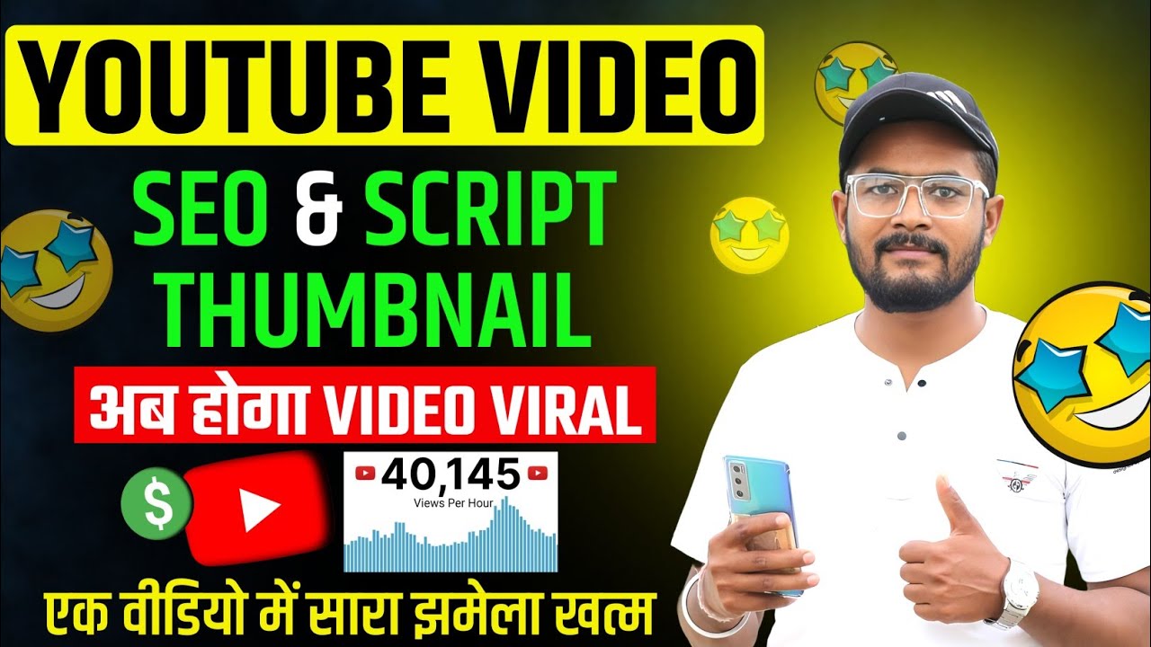 "YouTube Video SEO, Script & Thumbnail Kaise Banayein | Ek Video Se Sab ...
