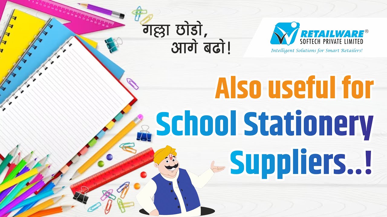 Retailware Software Solution for School Stationery Suppliers - YouTube
