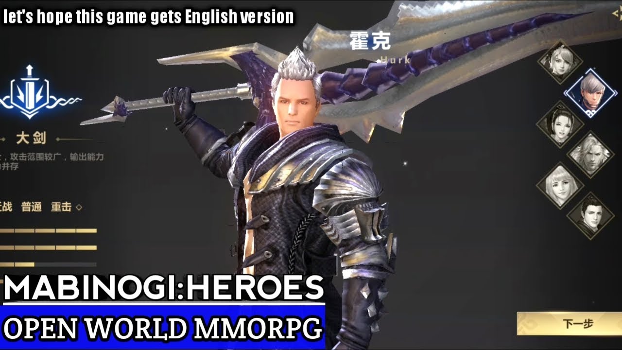 MABINOGI: HEROES Gameplay (OPEN WORLD MMORPG) Android/IOS - YouTube