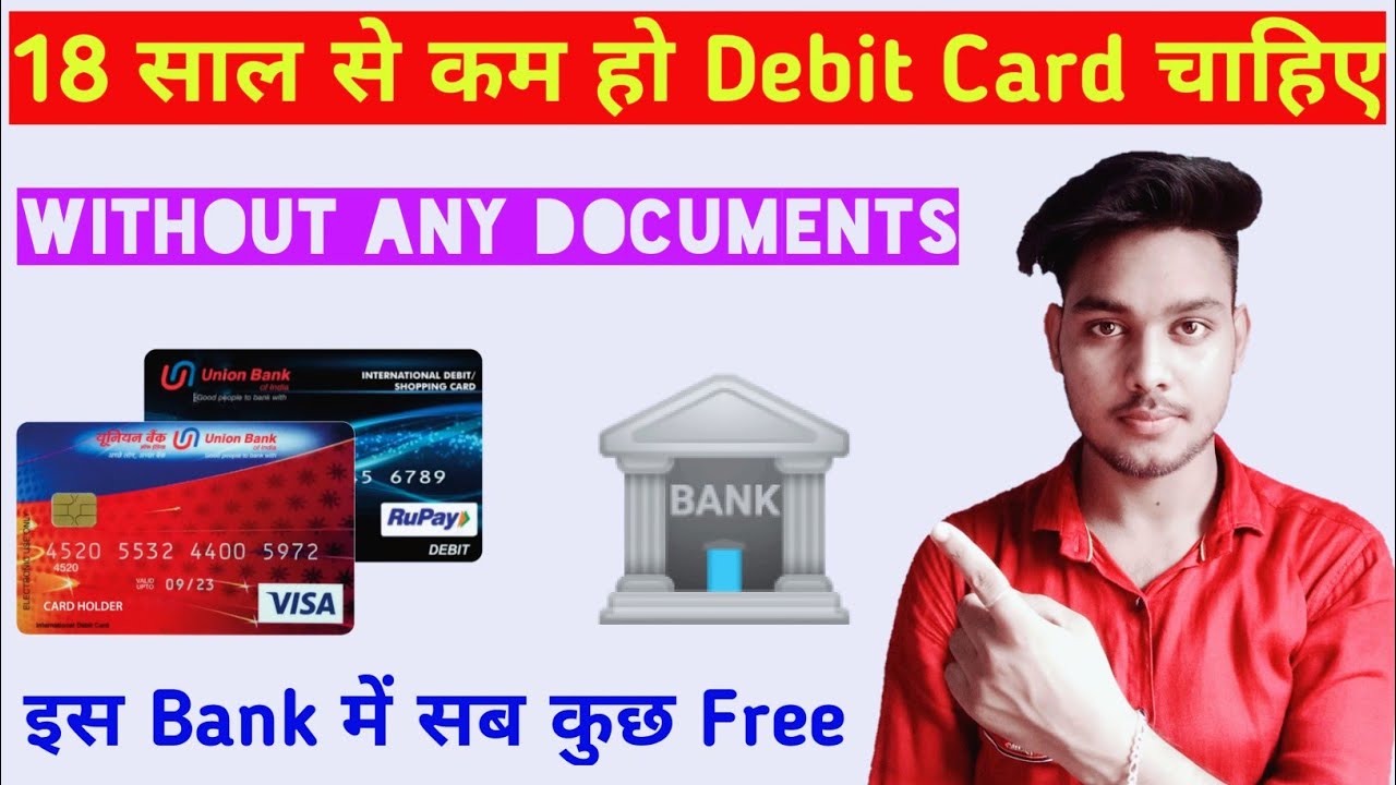 How To Make Debit Card Under 18 Debit Card Kaise Banaye UBI Debit how-to-make-debit-card-under-18-debit-card-kaise-banaye-ubi-debit