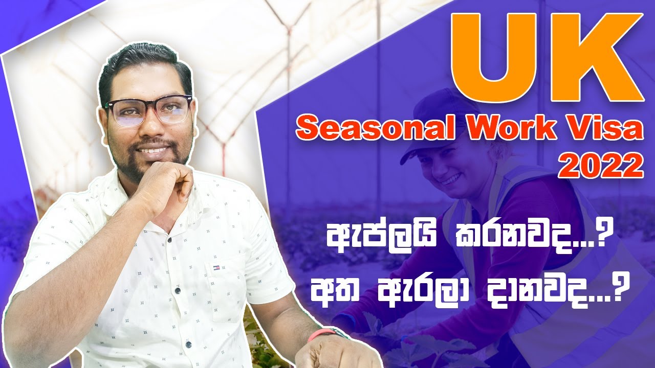 UK Tier 5 Temporary Work visa | UK Seasonal Worker Visa | Sponsor Visa ...