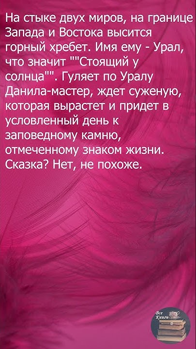 Сергей Алексеев / Сокровища Валькирии / Стоящий у солнца - YouTube