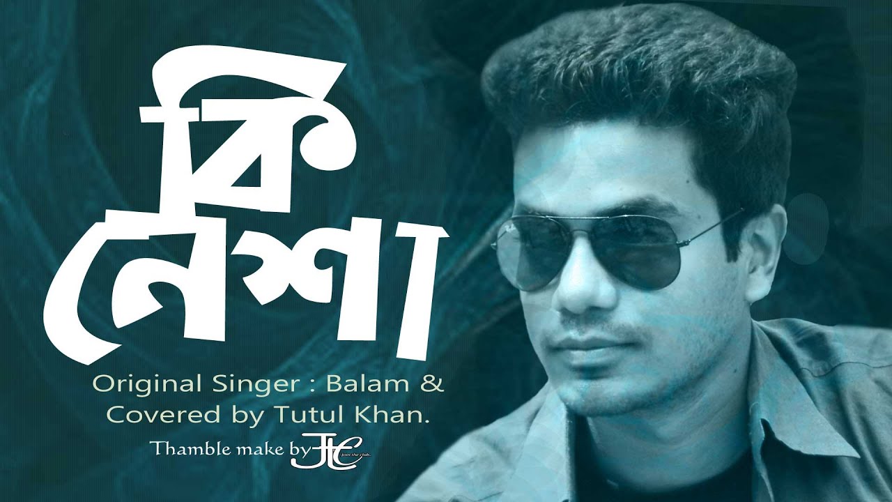 Ki Nesha | কি নেশা |Cover by Tutul Khan| 2021 - YouTube