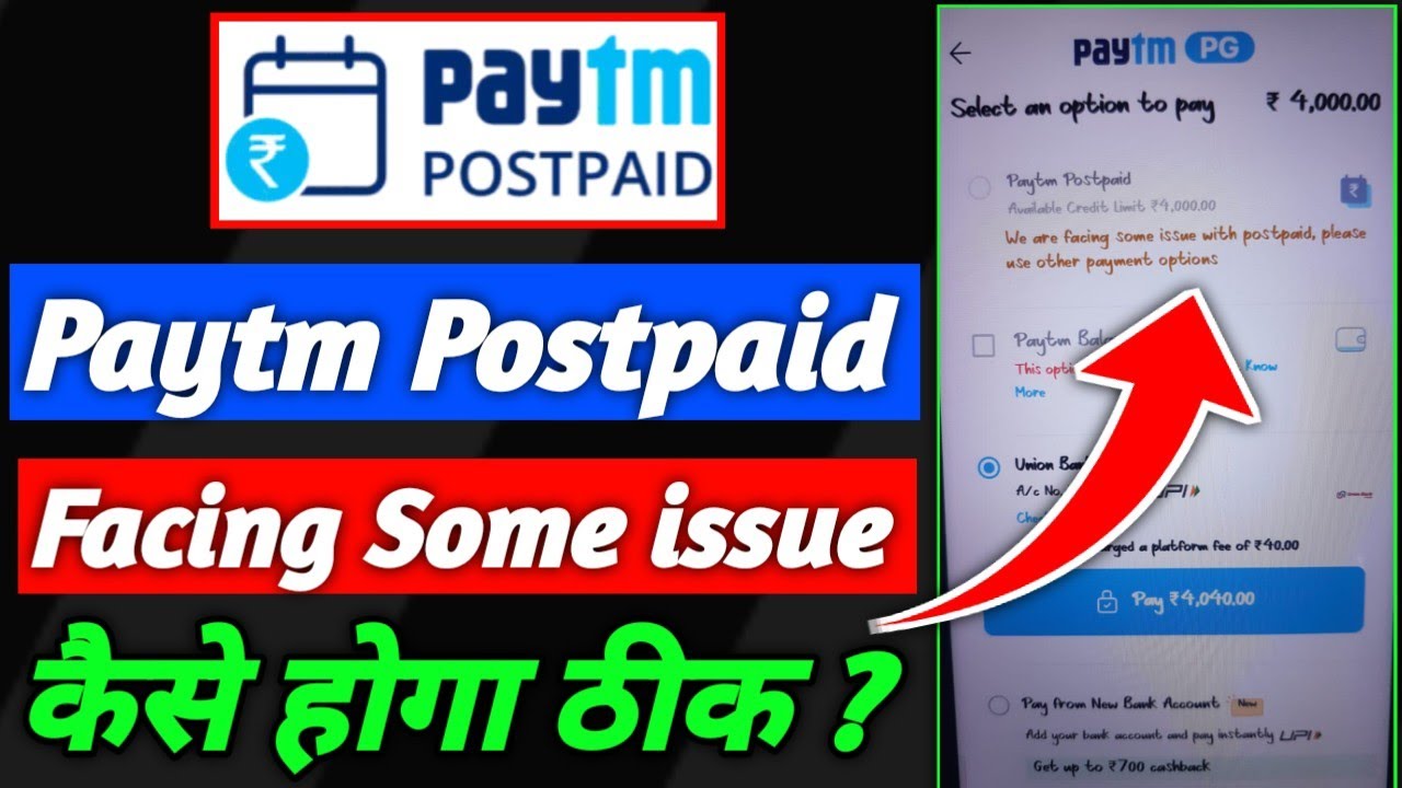 We Are Facing Some Technical Issue With Paytm Postpaid Problem 2022 ...