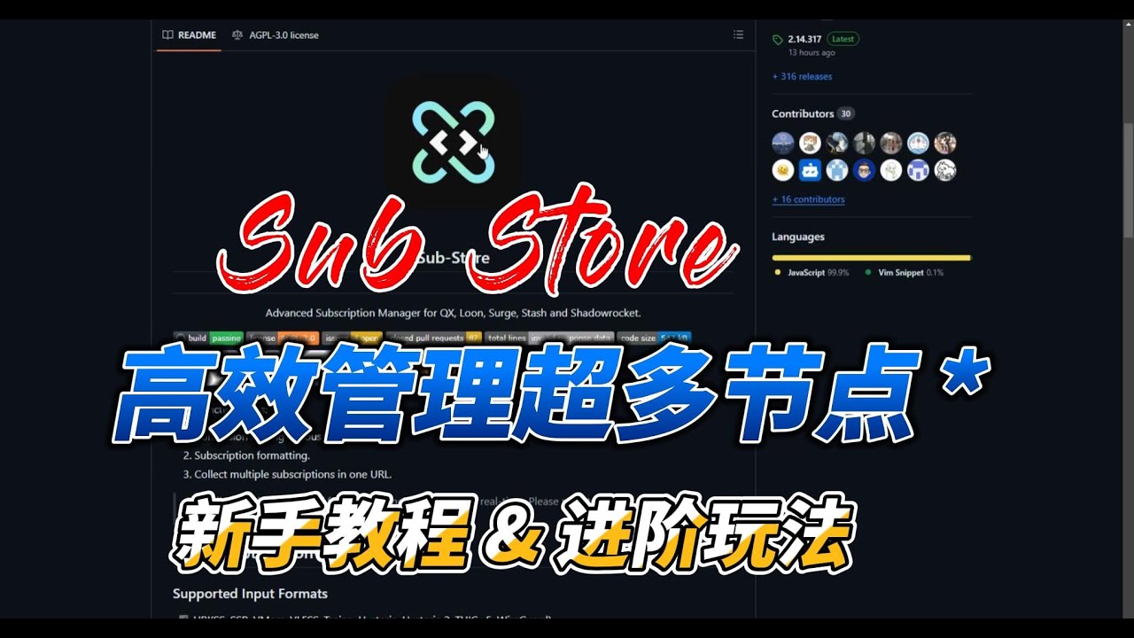 Sub Store 高效节点管理，一键 Docker 部署，新手教程，还有进阶玩法，包括脚本应用、正则过滤、区域选择、添加旗帜等，管理起来简直不要太简单了…… - YouTube