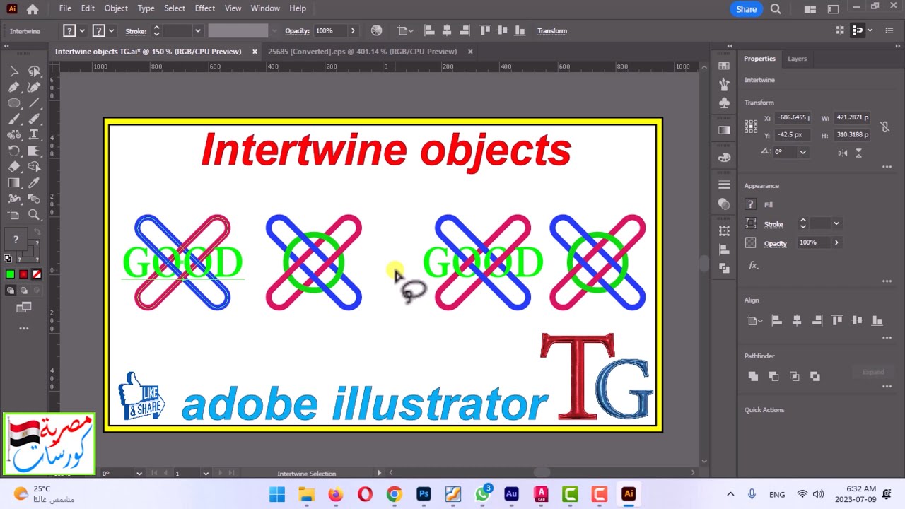 كيفية استخدام ميزة intertwine objects في ادوبى اليستريتور - YouTube