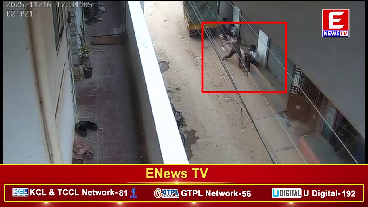 ENEWS TV(MAIN NEWS)|17-11-2025 - YouTube
