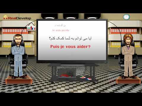 apprendre persan farsi 1 apprendre persan en ligne