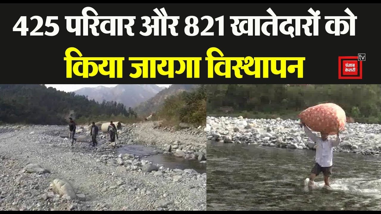 #Uttarakhand: #Jamrani_Dam को लेकर CM के सचिव ने की समीक्षा बैठक, 425 ...