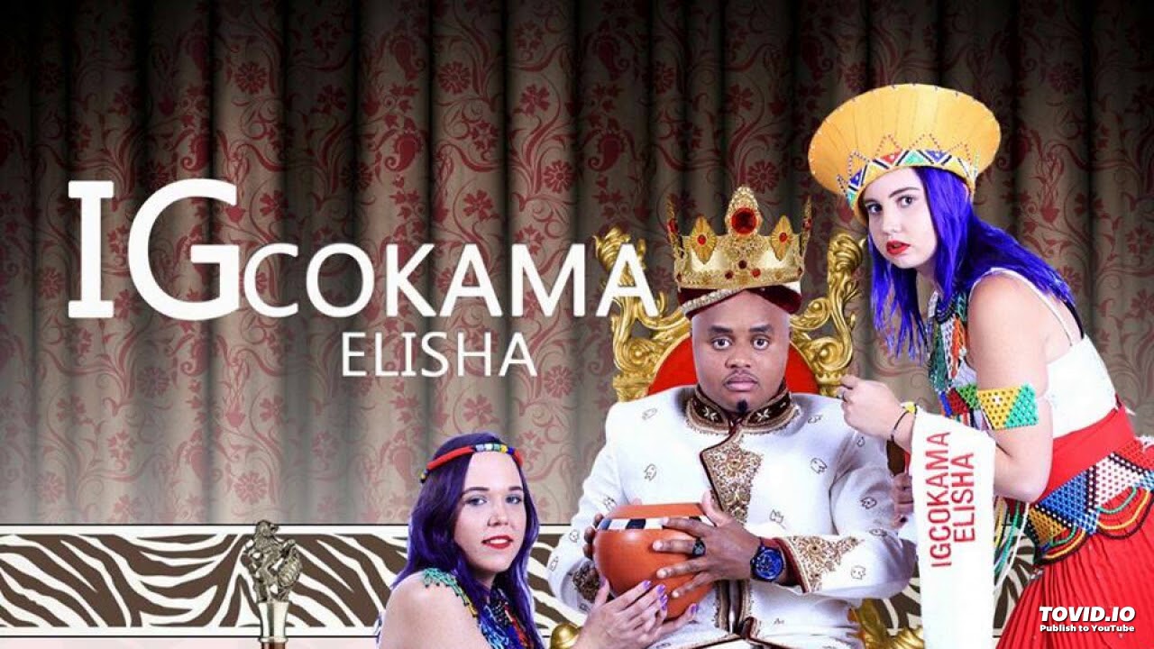 IGCOKAMA ELISHA _ NGINGUMZALI - YouTube