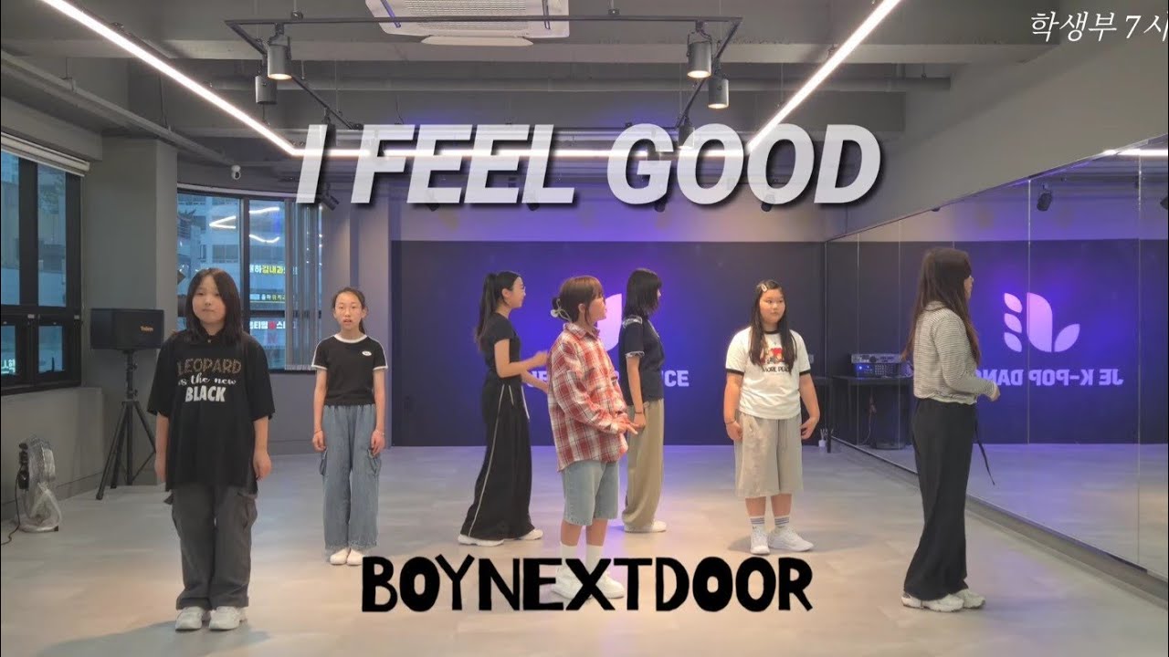 [KPOP] | 보넥도-I FEEL GOOD | DANCE COVER 커버댄스: 학생 KPOP CLASS - YouTube