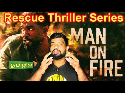 Man On Fire Review Tamil | Man On Fire Webseries Review Tamil | Man On Fire Tamil Review | Netflix