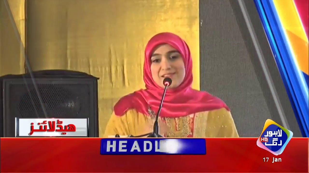 News Headlines | 09:00 PM | 17 Jan 2020 | Lahore Rang - YouTube