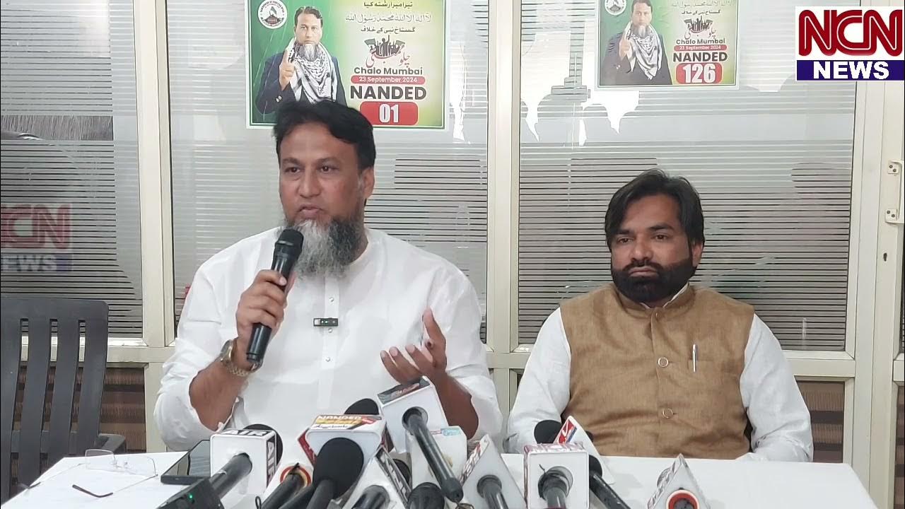 MIM Voice President Maharashtra Sayed Moin Ki Press Conference NCN NEWS NANDED - YouTube