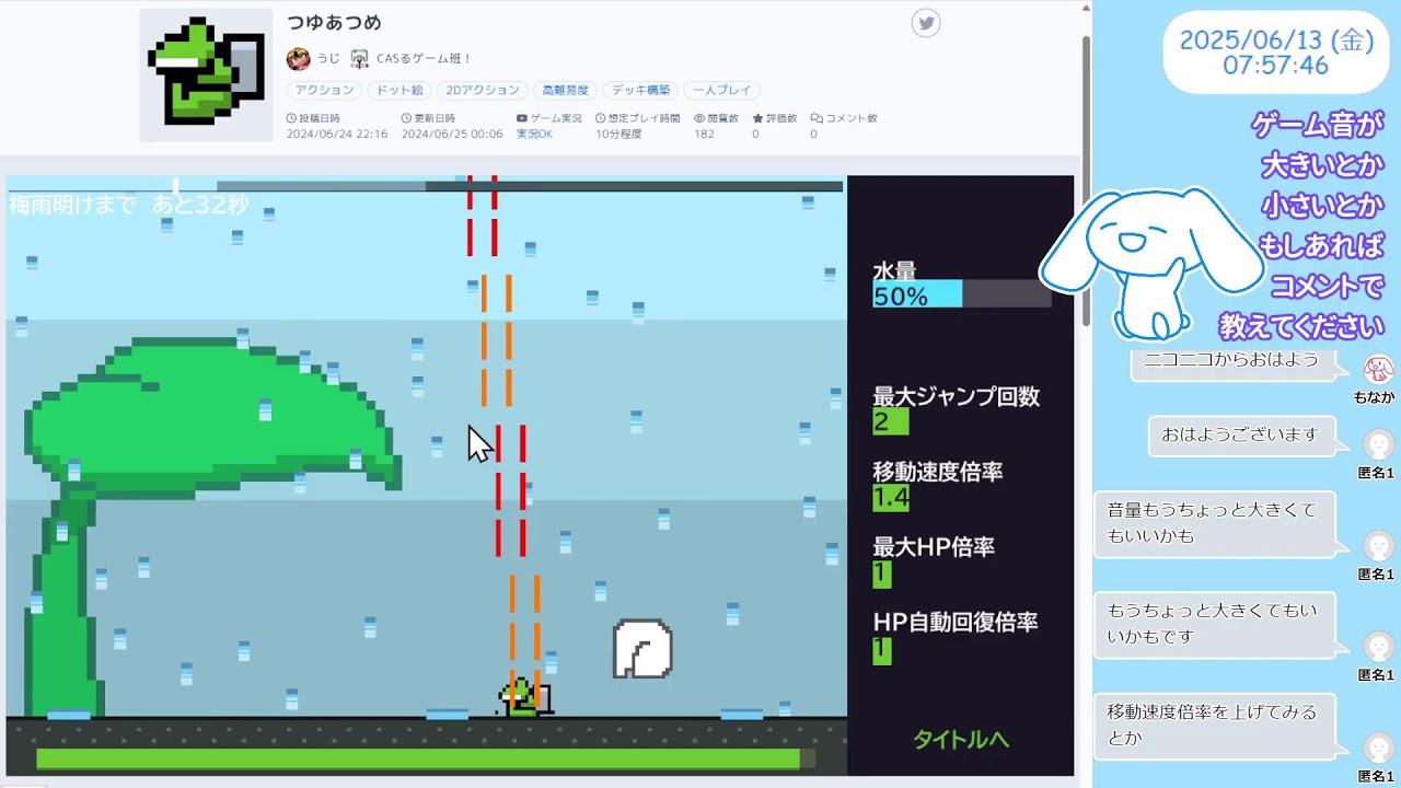 【8:00くらいまで】unityroomでゲーム発掘／【30分実況】 - YouTube