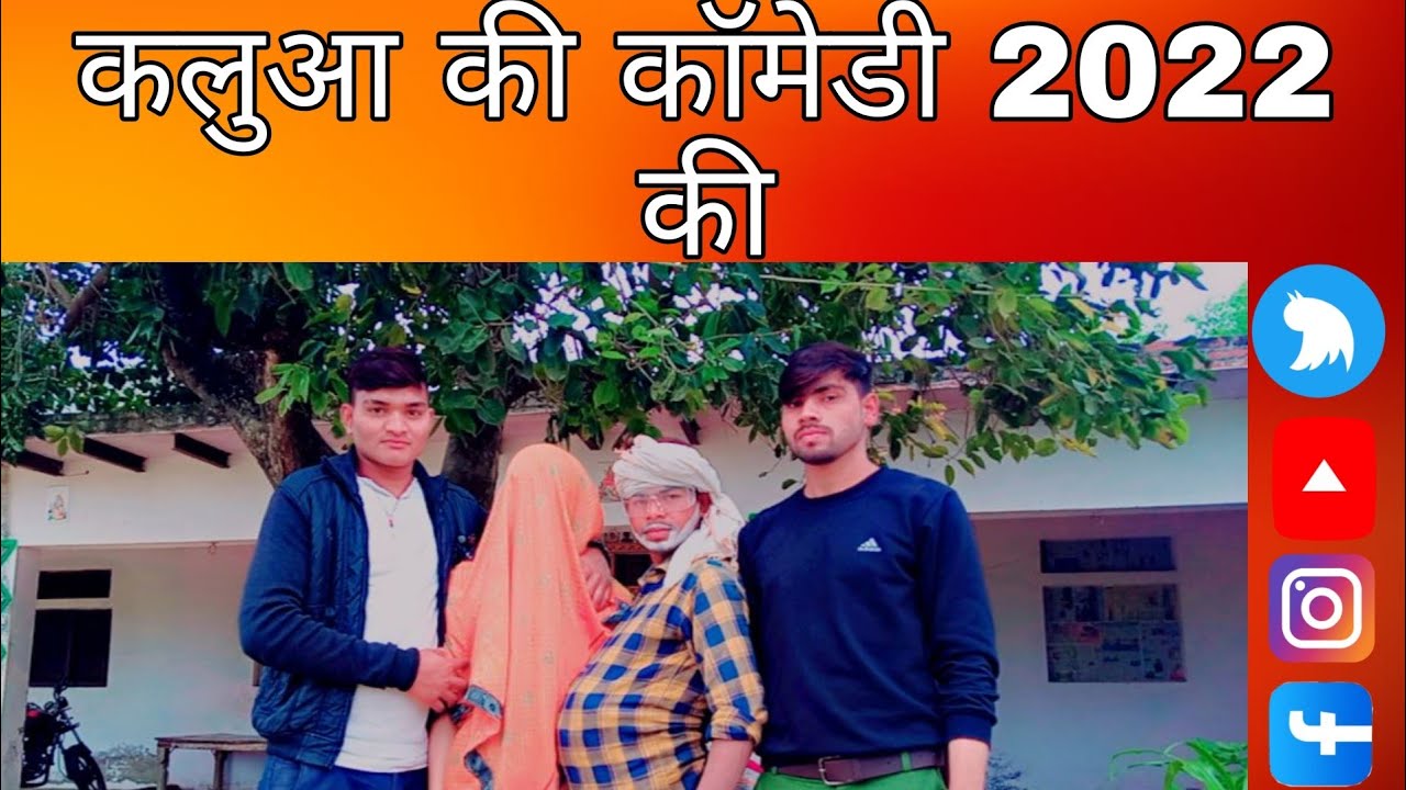 Ram pyare😭🙏Fanny😇desi🤔vedeo😁comedy😂 2022😂 ki😭Pankaj🙄kushwah🙄punhera👍👍👍👍 ...