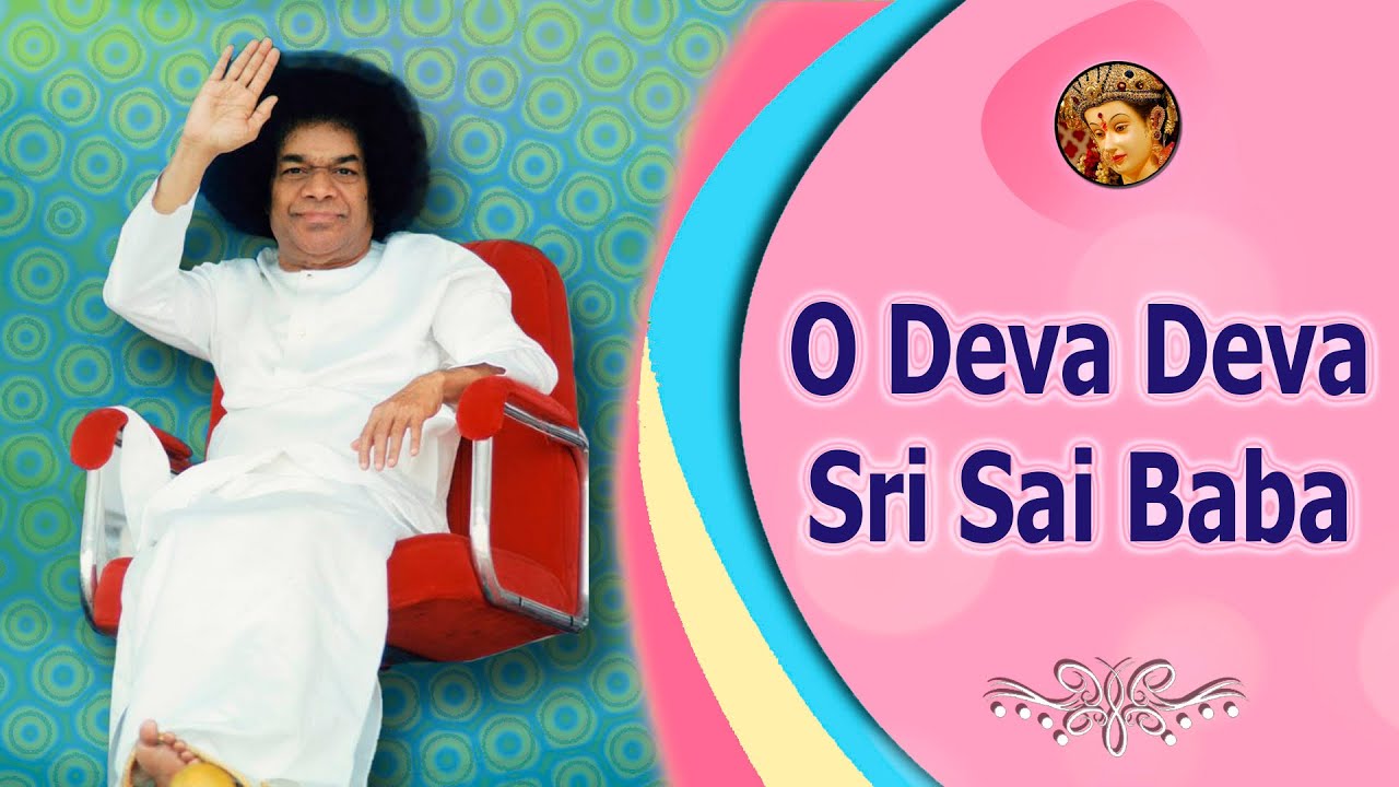 O Deva Deva Sri Sai Baba | Sathya Sai Bhajan - YouTube