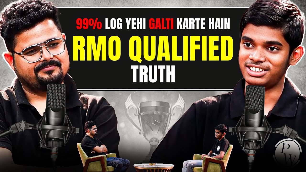 99% Log Yahi Galti Karte Hain 🤯 RMO Topper Talk🔥#RMO - YouTube