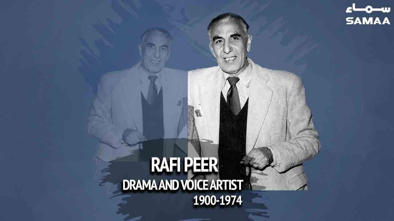 Rafi Peer | Drama and Voice artist | SAMAA TV | 11 April 2021 - YouTube