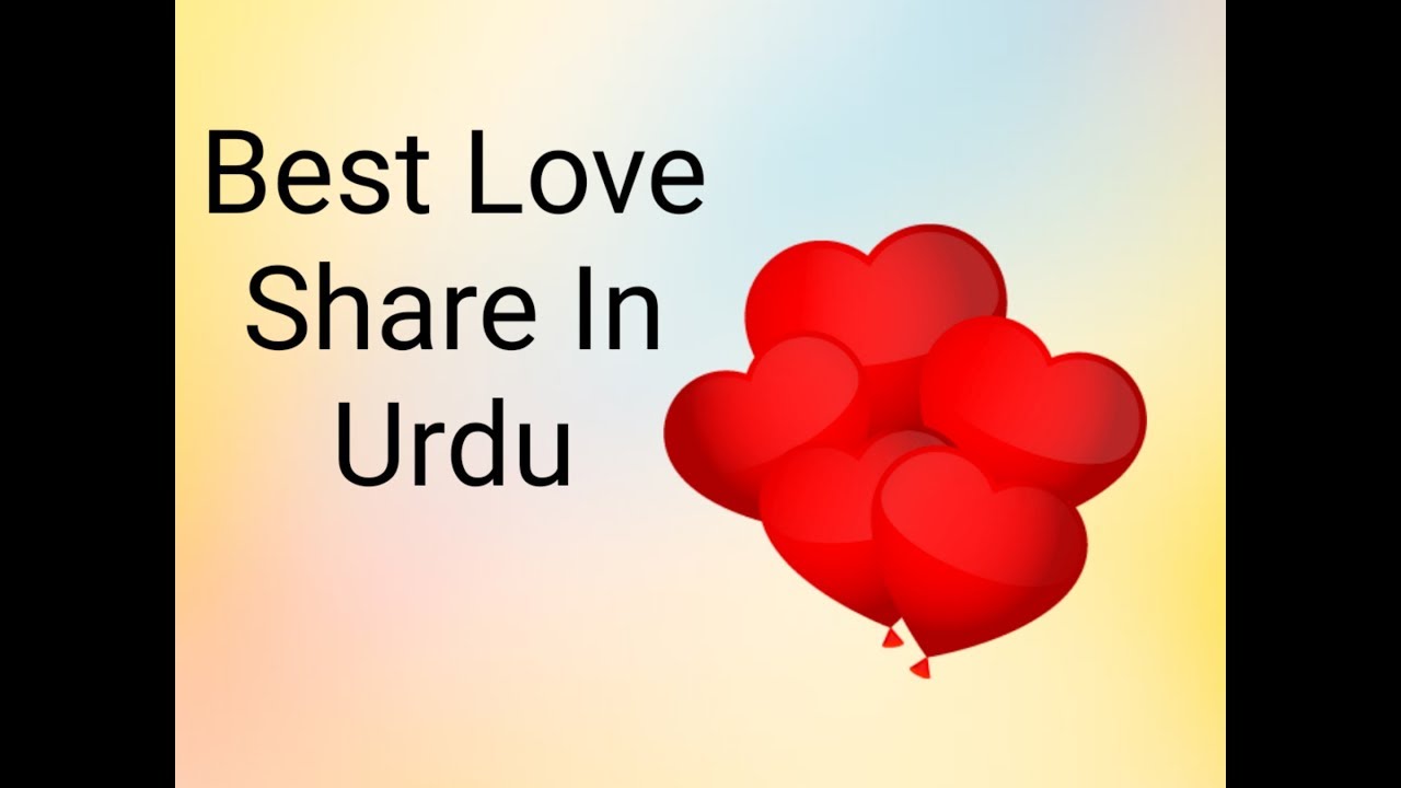 BEST LOVE SHARE IN URDU - YouTube