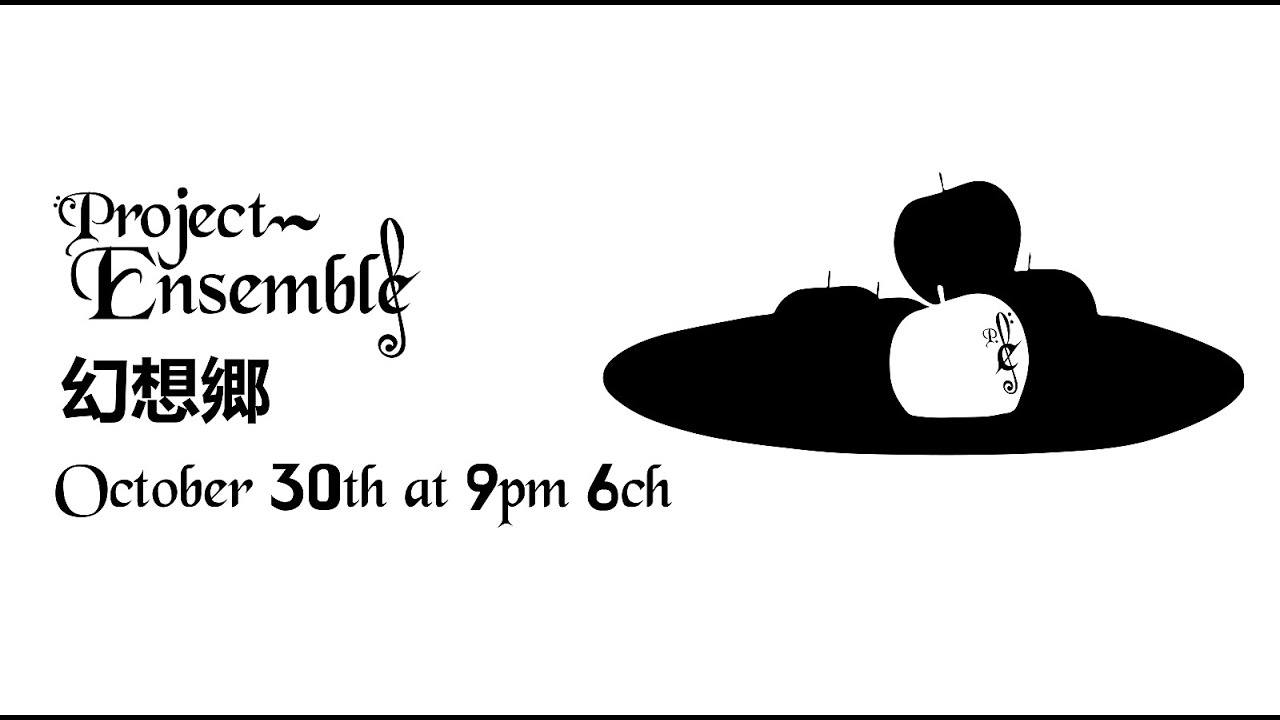 [마비노기 합주 Full Ver.][류트] Project Ensemble 10월 정기연주 - 환상향 가합전 (221030 ...