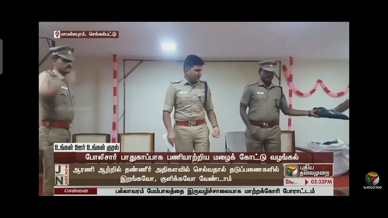 Our district chief Dr. Pradeep IPS gives raincoat to chengalpattu ...