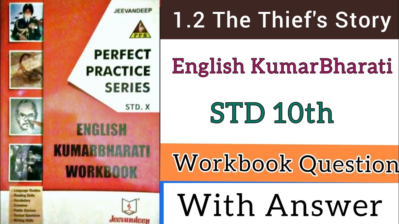 Class 10 Jeevandeep English KumarBharati 1 2 The Thief s Story class-10-jeevandeep-english-kumarbharati-1-2-the-thief-s-story