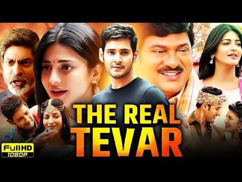 The Real Tevar (Srimanthudu) Full Movie Hindi Dubbed | Mahesh Babu, Shruti Haasan | Reviews & Facts