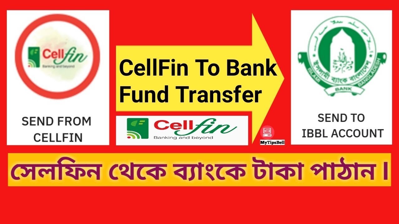 CellFin To Bank Fund Transfer I সেলফিন থেকে ব্যাংকে টাকা পাঠান I Send ...