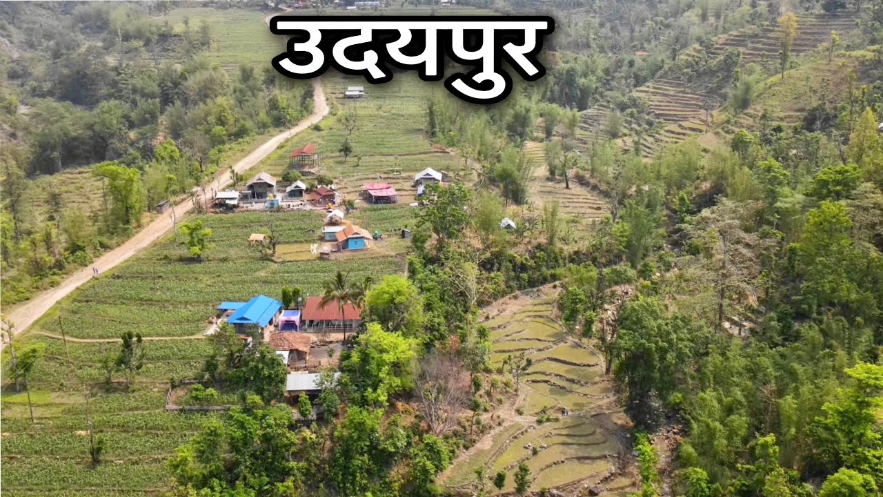 Udayapur || Local Tourism Place In Nepal || Drone Shot || - YouTube