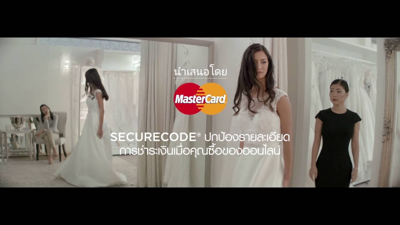 MasterCard SecureCode - YouTube