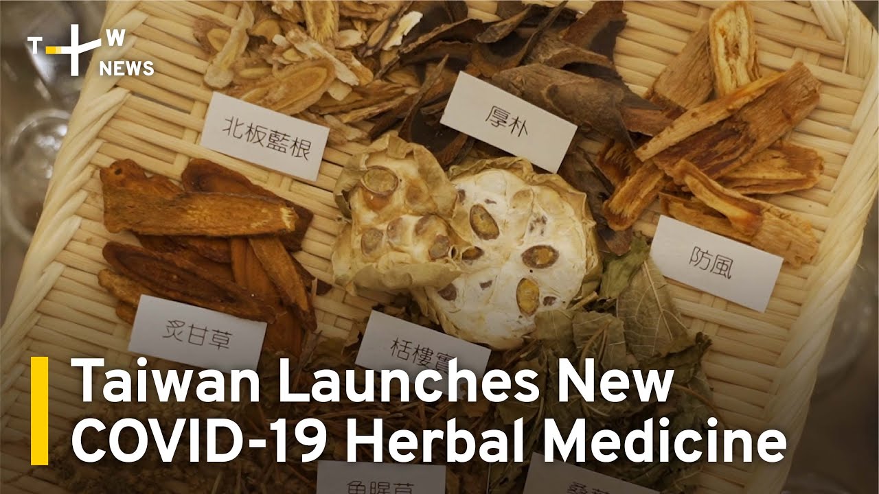 Taiwan Launches New COVID-19 Herbal Medicine | TaiwanPlus News - YouTube