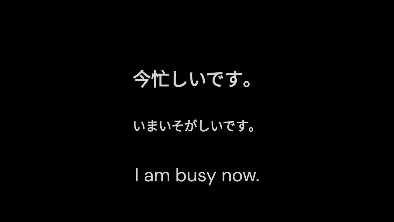 124 I Am Busy Now Learning Japanese language YouTube 124-i-am-busy-now-learning-japanese-language-youtube