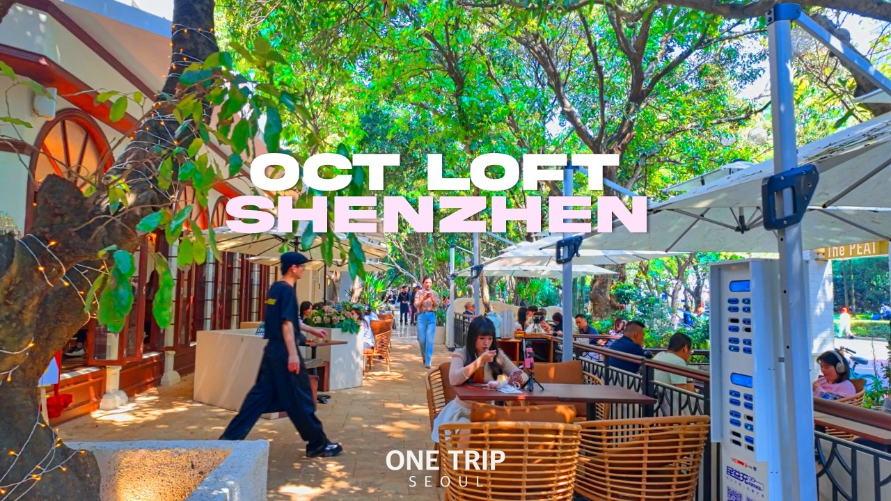 🚶‍♂️☕ Spring Walk Through China’s Trendiest Art District of Café ...