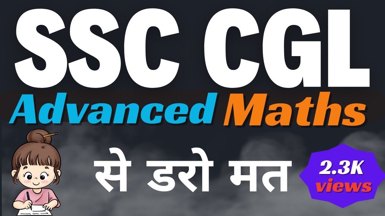 🔥🔥🔥 How To Cover [Advanced Maths] For SSC CGL 2024 😯 - YouTube