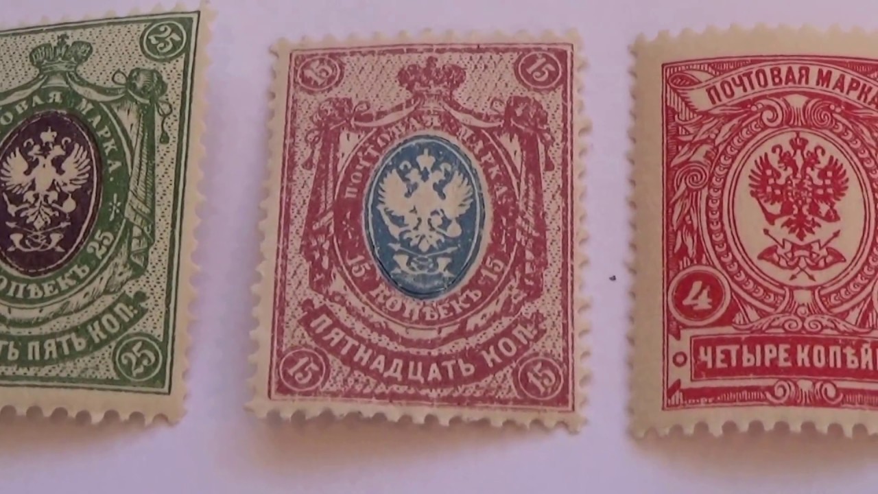 PYCCKAR NOYTA Postage Stamps - YouTube