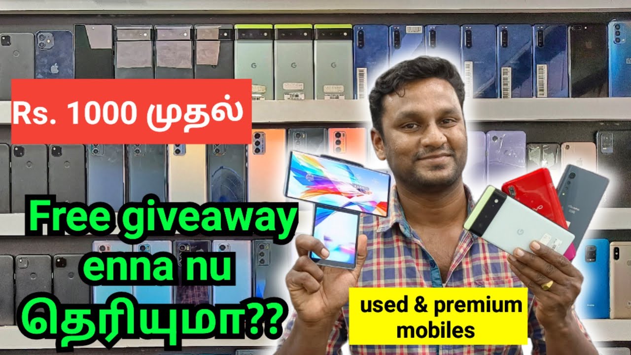 Rs.1000 முதல் New & Used Phones | Used mobile market Coimbatore ...