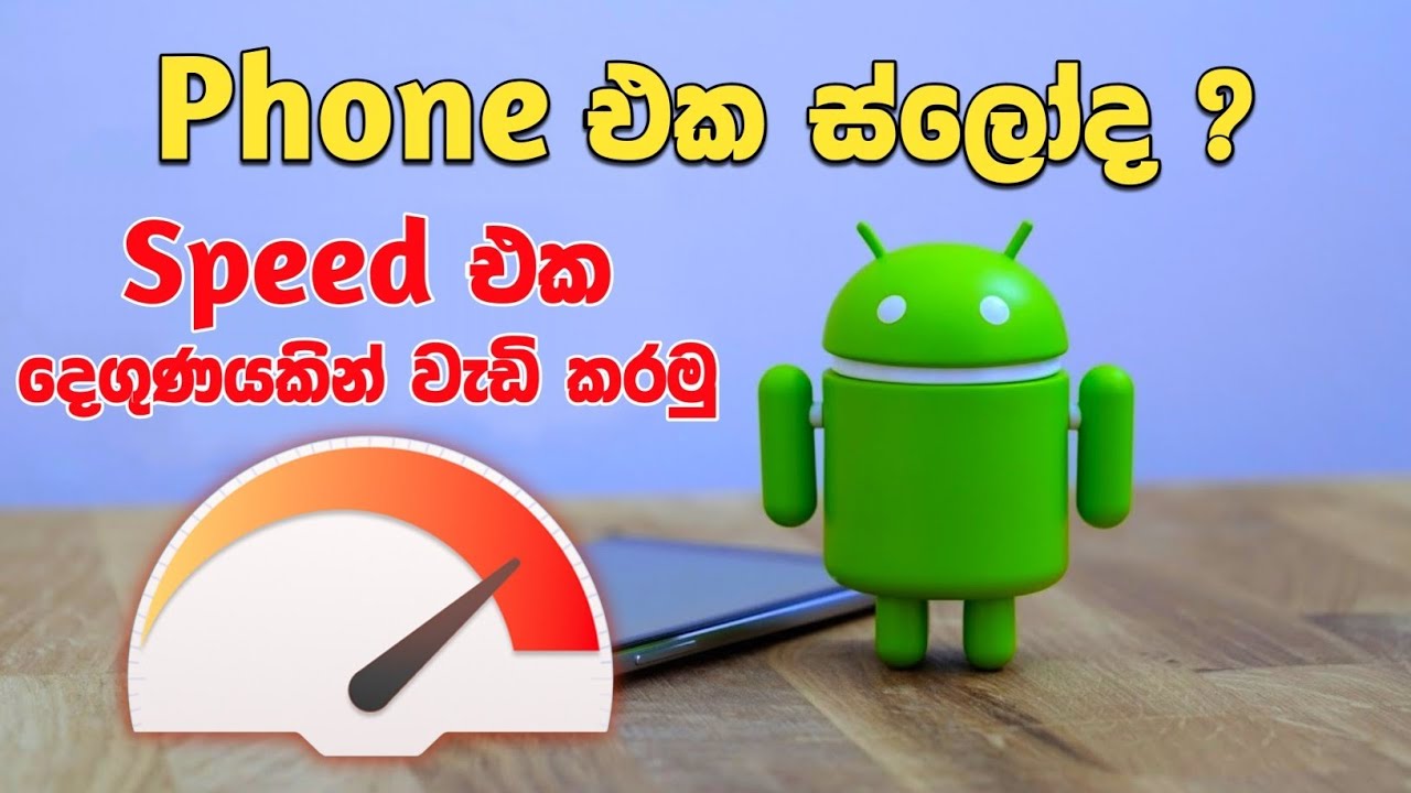 2025 How Speed Up Your Phone | Low End Phone 1GB 2GB Speed Up Tricks ...