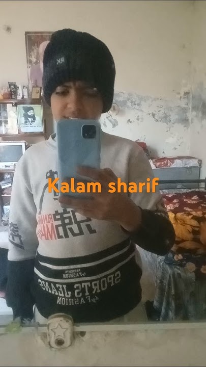 Kalam Sharif with Hafiz Sadiq awan #viralvideo #viralvideo #dontunderviewmyvideo - YouTube