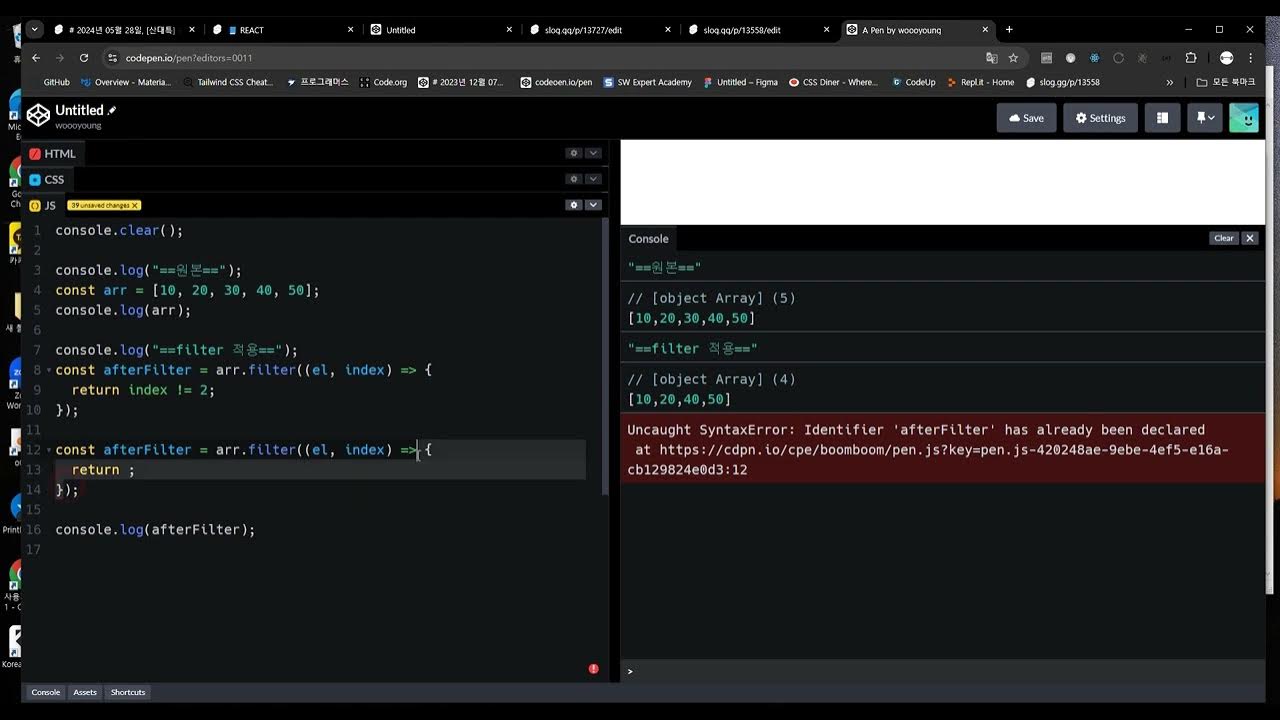 8강, REACT, filter 활용 배열 요소 삭제, 불변성 유지 - YouTube