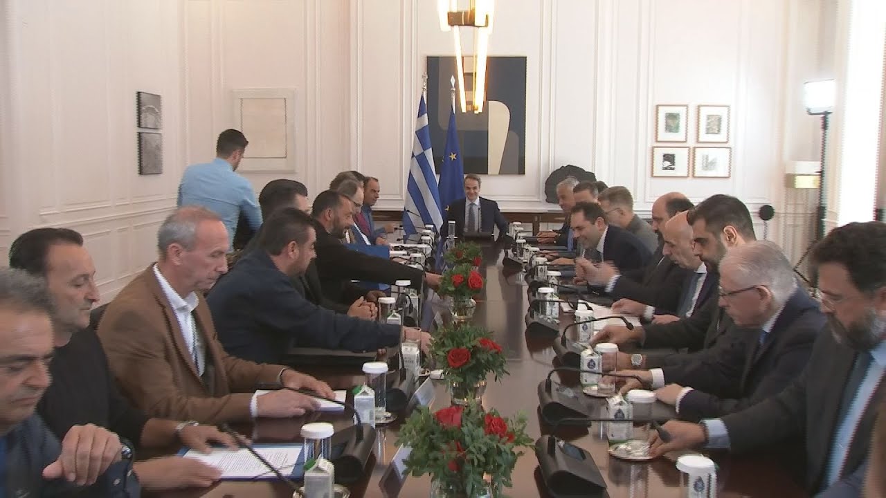Κυρ. Μητσοτάκης στη συνάντηση με τους αγρότες: Είμαστε εδώ για να ...