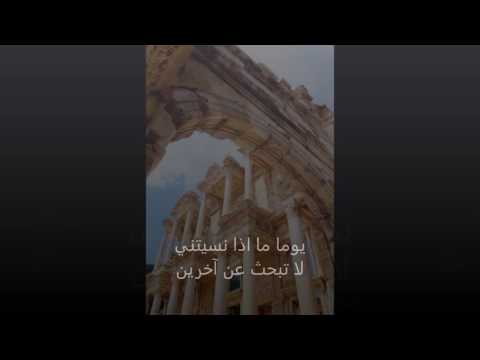 Cem Belevi Sevemez Kimse Seni- ARABİC